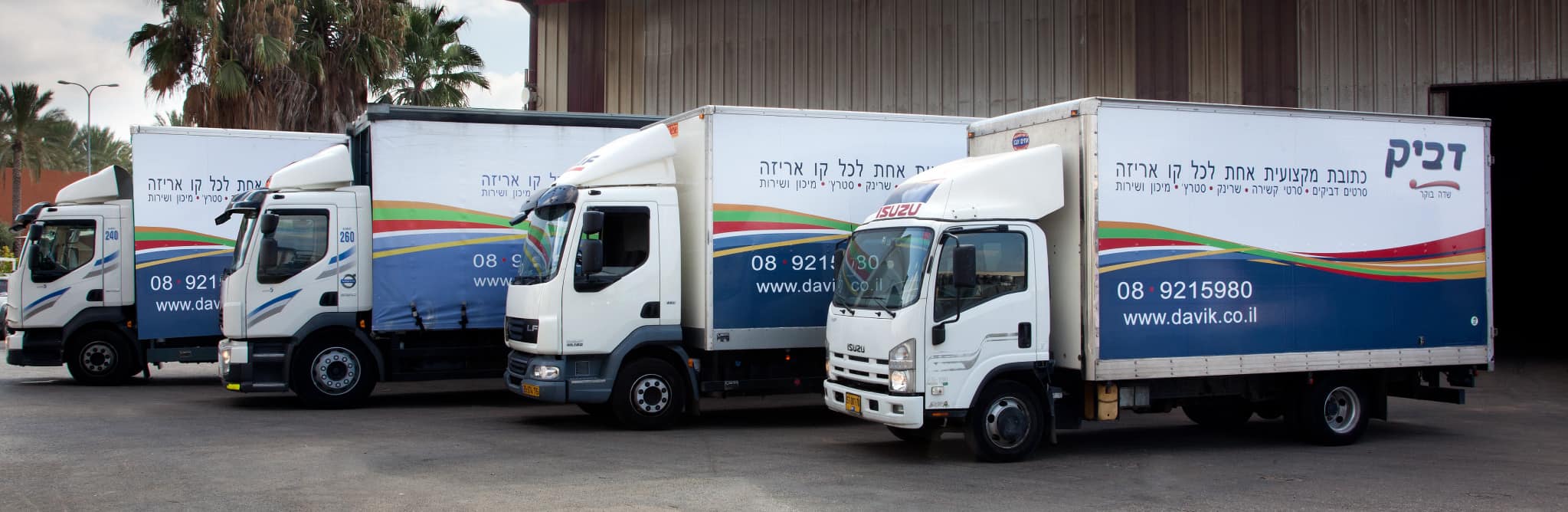 Low Tack vs High Tack Adhesive Tape | Davik